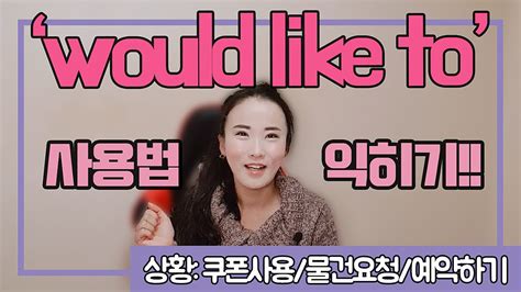 기초영어 1000문장 말하기연습│9강 다이알로그│여행영어│생활영어│영어회화│영작 네이버 Tv