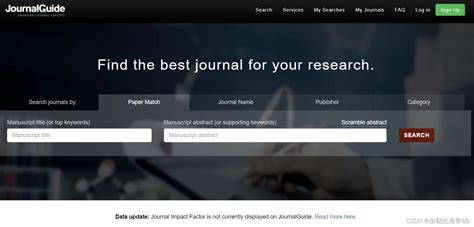 论文投稿指南——收藏如何选择sci期刊（含选刊必备神器）sci期刊选择 Csdn博客