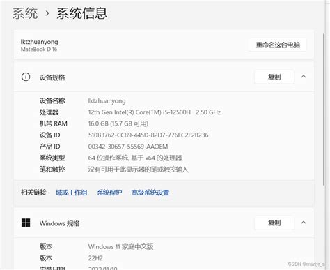 Spring Boot环境配置springboot环境配置 Csdn博客