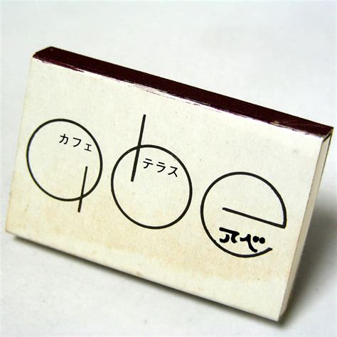 Yahoo オークション マッチ箱【アベ】喫茶 和歌山市北新戎ノ町 昭和