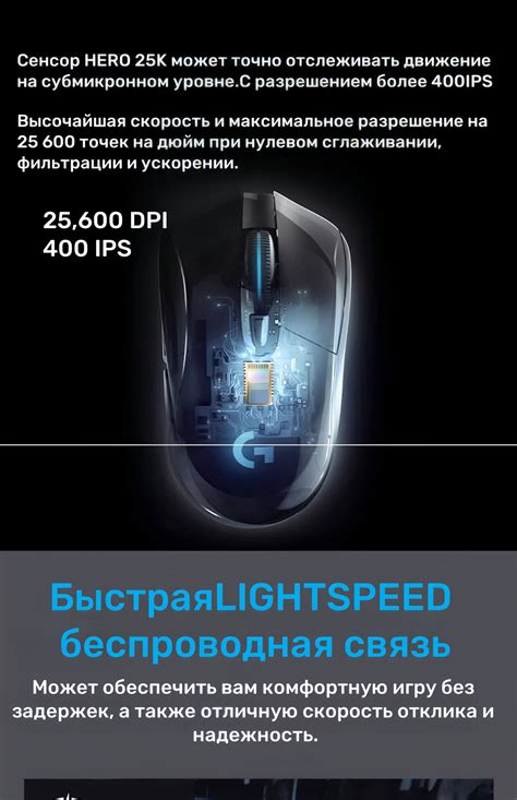 Игровая мышь беспроводная Logitech беспроводная G703 черный 910 005644 купить C доставкой на