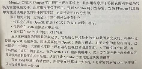 在win10上安装pytorch040及其他相关安装包（基于《深度强化学习入门与实践指南》）pytorch 040 Csdn博客