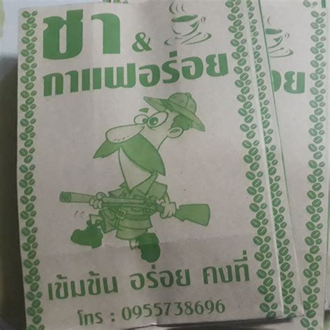 โรงเรียนนาคประสิทธิ์ โรงเรียนนาคประสิทธิ์ แผนกมัธยมศึกษา