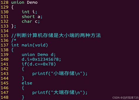C语言：链表、共同体、枚举、typedef、位运算共同体和链表 Csdn博客