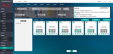 “岗课赛证”融通的物联网综合实训室建设方案在实训资源支持锚点跳转的情况下平台支持配置实训资源的实训目录支持通过实训目 Csdn博客
