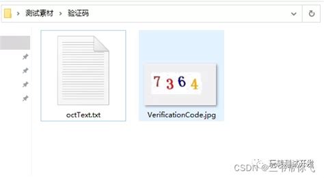 Python Ocr简单示例之识别验证码asp之家 Python Ocr简单示例之识别验证码asp之家