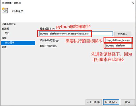 每日自动发邮件Python QQ邮箱 Windows 10定时任务 start daily经常qq发邮件 CSDN博客