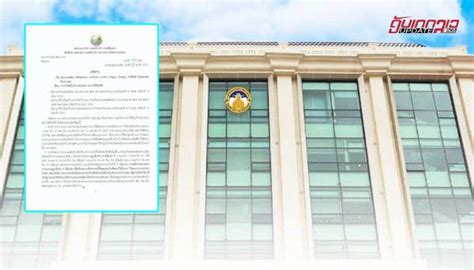 ທະນາຄານແຫ່ງ ສປປ ລາວ ອອກແຈ້ງການ ນໍາໃຊ້ເງິນກີບ ຂອງ ສປປ ລາວ ໃຫ້ຖືກວິທີ Updatelaos