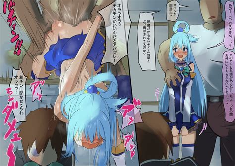 Nataihyou Aqua Konosuba Satou Kazuma Kono Subarashii Sekai Ni Shukufuku Wo Highres Tagme