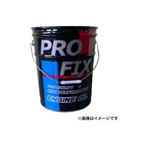 PROFIX(プロフィックス) SP5W40P SP 5W-40 20L ガソリン車用 化学合成油 三共油化 :sp5w40p:はっとぱーつ ...