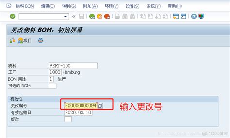 Sap 物料主数据基本数据1视图 参数有效值 字段的作用测试 51cto博客 Sap物料主数据分类视图