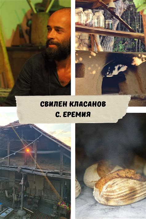 Живите места в Кюстендилско Здравейте аз съм Свилен Класанов и живея