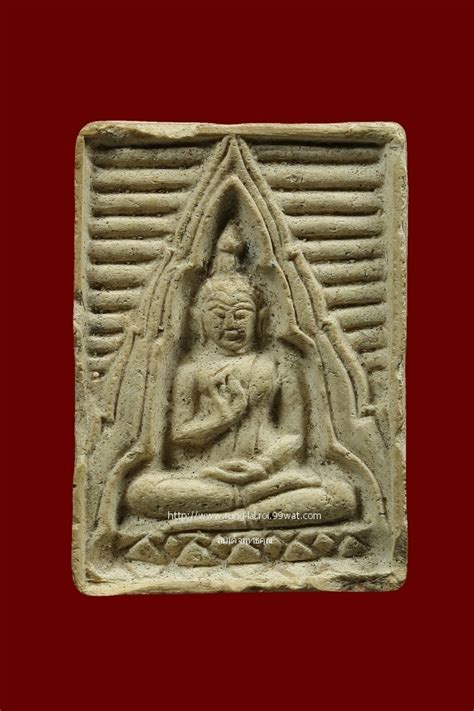 พระผงของขวัญวัดปากน้ำรุ่น ๔ พิมพ์ธรรมดา No 0349 สมเด็จพุทธคุณ