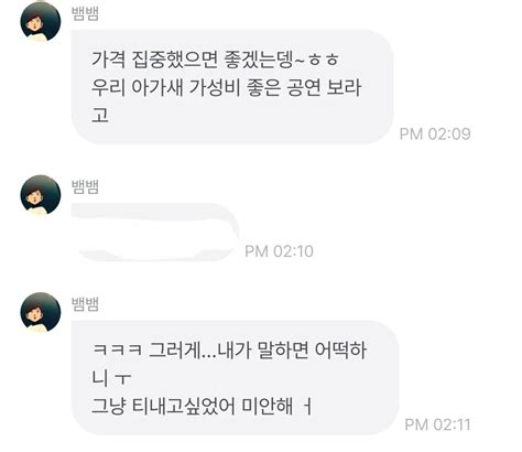 공식적으로 핸드폰 촬영 허용한 뱀뱀 콘서트 좌석배치도 티켓가격 인스티즈 Instiz 이슈 카테고리