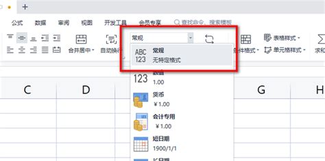 Excel函数公式不能计算是怎么回事360新知