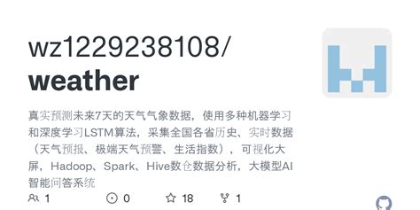 Github Wz1229238108weather 真实预测未来7天的天气气象数据，使用多种机器学习和深度学习lstm算法，采集全国