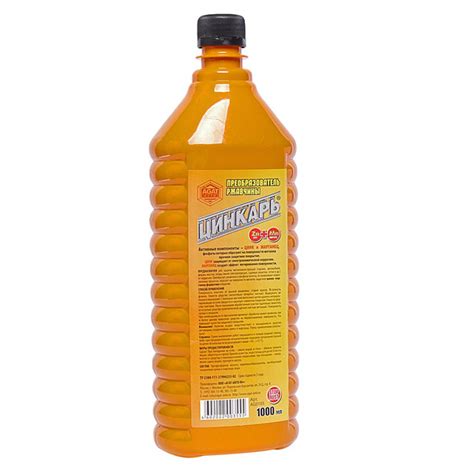 Преобразователь ржавчины 1л Цинкарь АГАТ купить на Ozon по низкой цене 1757037259