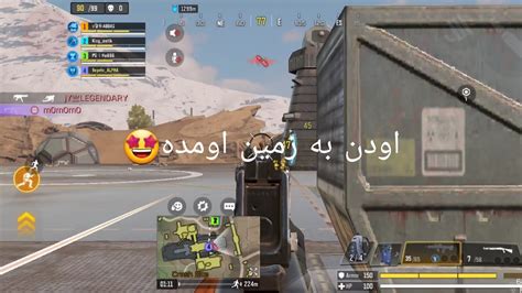 اودن🤩 Youtube