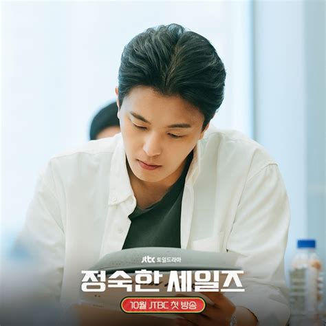 Kim So Yeon Hingga Yeon Woo Jin Hadiri Pembacaan Naskah Drakor A