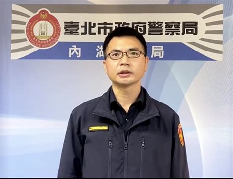 警方積極打擊強制猥褻犯罪｜內湖分局全力偵辦案件不留死角