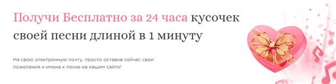 Подари Трек Песня на заказ ♫ Мы Подари Трек 2025 ВКонтакте
