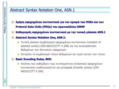 Ppt Abstract Syntax Notation One Asn1 Powerpoint Presentation Free