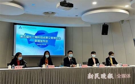 第五届长三角科交会16日开幕，全面升级打造“元宇宙大厅”交易城市上海汽车