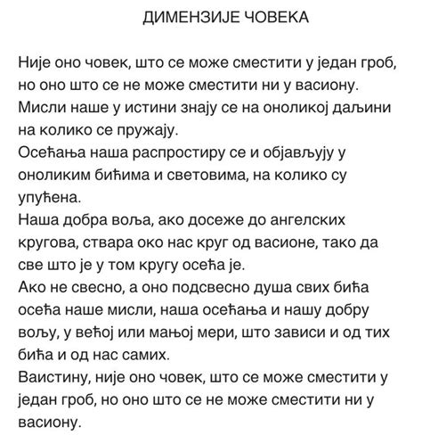 Свети владика Николај