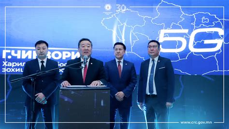 Харилцаа холбооны Зохицуулах Хороо