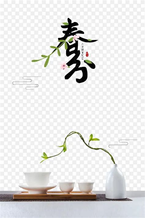 春分树枝青藤春天桃花PNG图片素材下载 图片编号qeggvala 免抠素材网