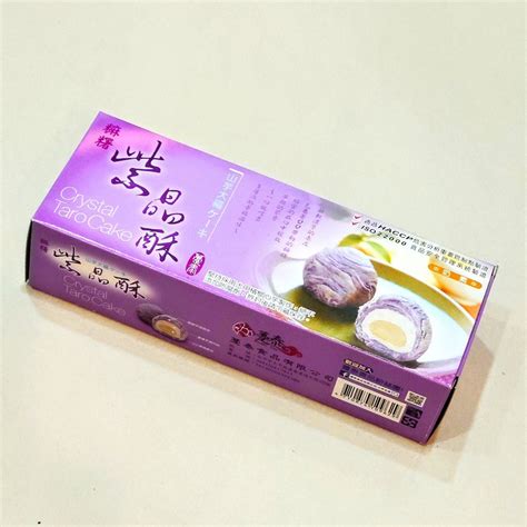 躉泰名品紫晶酥芋頭麻糬酥3入6入9入12入禮盒裝 蝦皮購物