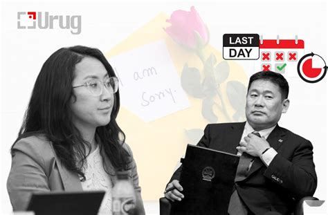 Өнөөдөр Ерөнхий сайд УИХ ын гишүүн Ж Баярмаагаас уучлал гуйх сүүлийн өдөр