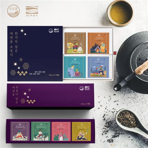 호박과 비트를 활용한 티백 차 라벨 및 패키지 디자인 콘테스트 콘테스트