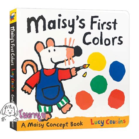 Maisys First Colors หนังสือเด็ก ภาษาอังกฤษ สีต่างๆ คำศัพท์ เสริมสร้างพัฒนาการ Moanui Shop