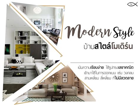 กลุ่มสาระการเรียนรู้สังคมศึกษา ศาสนาและวัฒนธรรม โรงเรียนเลิงนกทา Added A กลุ่มสาระการเรียน