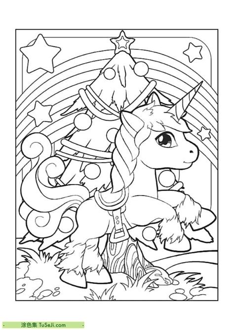 8张精致美丽的独角兽和欢乐的圣诞节卡通涂色简笔画！ 涂色集，涂色画打印大图