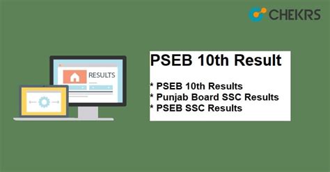 PSEB Th Result Punjab Board Matric Exam Results Pseb Ac In Indiaresults Com