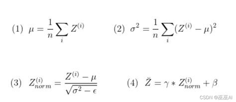 算法面试batchnormalization批标准化2 Bn的具体操作与计算bn 批标准化在训练和测试是操作的 Csdn博客