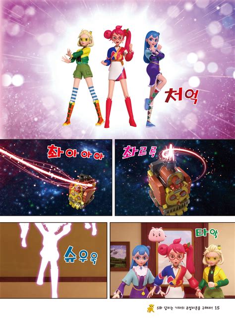 알라딘 미리보기 티티 체리 2