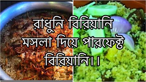 Tuie Borsha Bikeler Dheu তুই বর্ষা বিকেলের ঢেউ Rocky।। Lofi