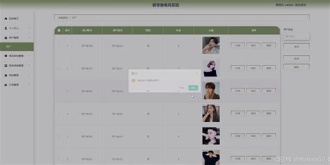 基于pythonflask框架的新零售电商系统（开题程序论文） 计算机毕设python Flask 电商系统 Csdn博客