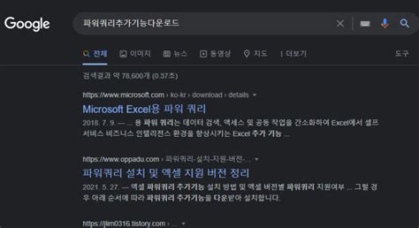 엑셀 파워쿼리 사용법변환열 추가 등 네이버 블로그