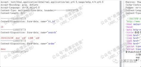 第 篇记一次Oracle注入漏洞提权的艰难过程 腾讯云开发者社区 腾讯云