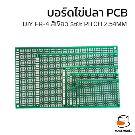 บอร์ดไข่ปลา Pcb 2 ด้าน Diy Fr 4 สีเขียว ระยะ Pitch 2 54mm Fr4 พีซีบี