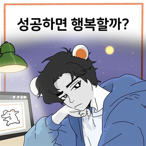 땃쥐 Dotg 살면서 한번쯤은 다가오는 자존감박살시기😩 여러분들은 떨어진 자존감을 어떻게지키고계신가요 👇내 자신을 사랑하는
