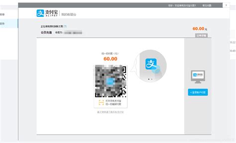 处理后端返回的html代码实现支付功能支付宝支付返回的代码打印到html Csdn博客