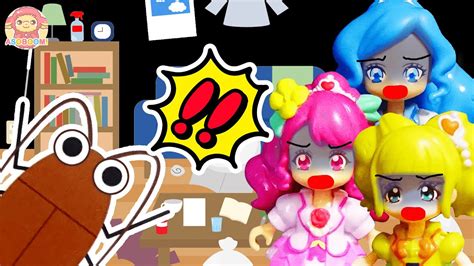 部屋を散らかしていたらゴキブリが！ヒーリングっどプリキュア Youtube