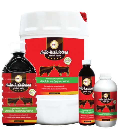 Tpi Probiotics For Cattle