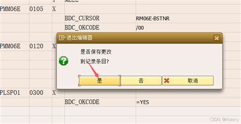 【abap——批量导入】abap Bapi 录入物料主数据 Csdn博客