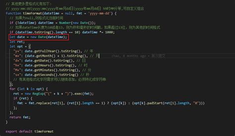 关于 Timeformat 方法在 Ios 中 出现 Invalid Date、nan Nan Nan 的问题 · Issue 1092